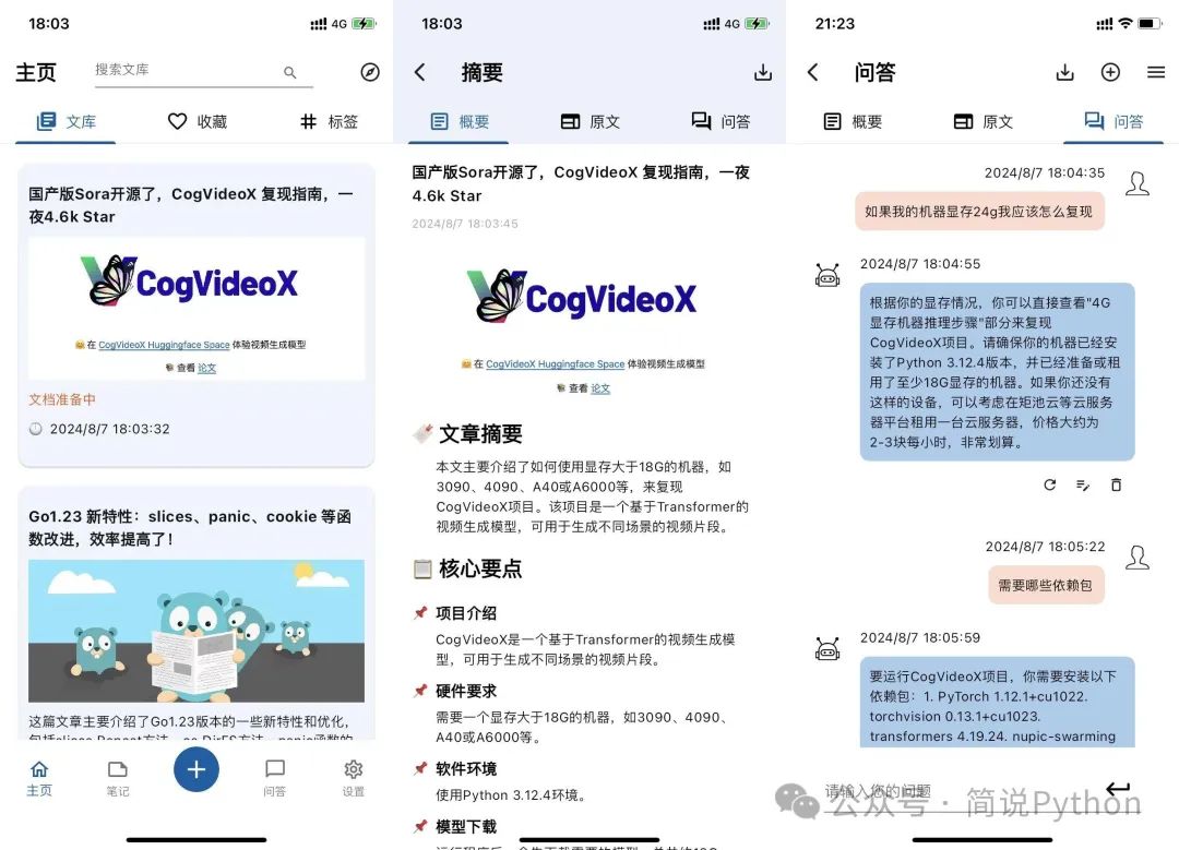 用 Python 和 Selenium 打造自动化图片下载器——轻松收割 Flickr 全网美图!