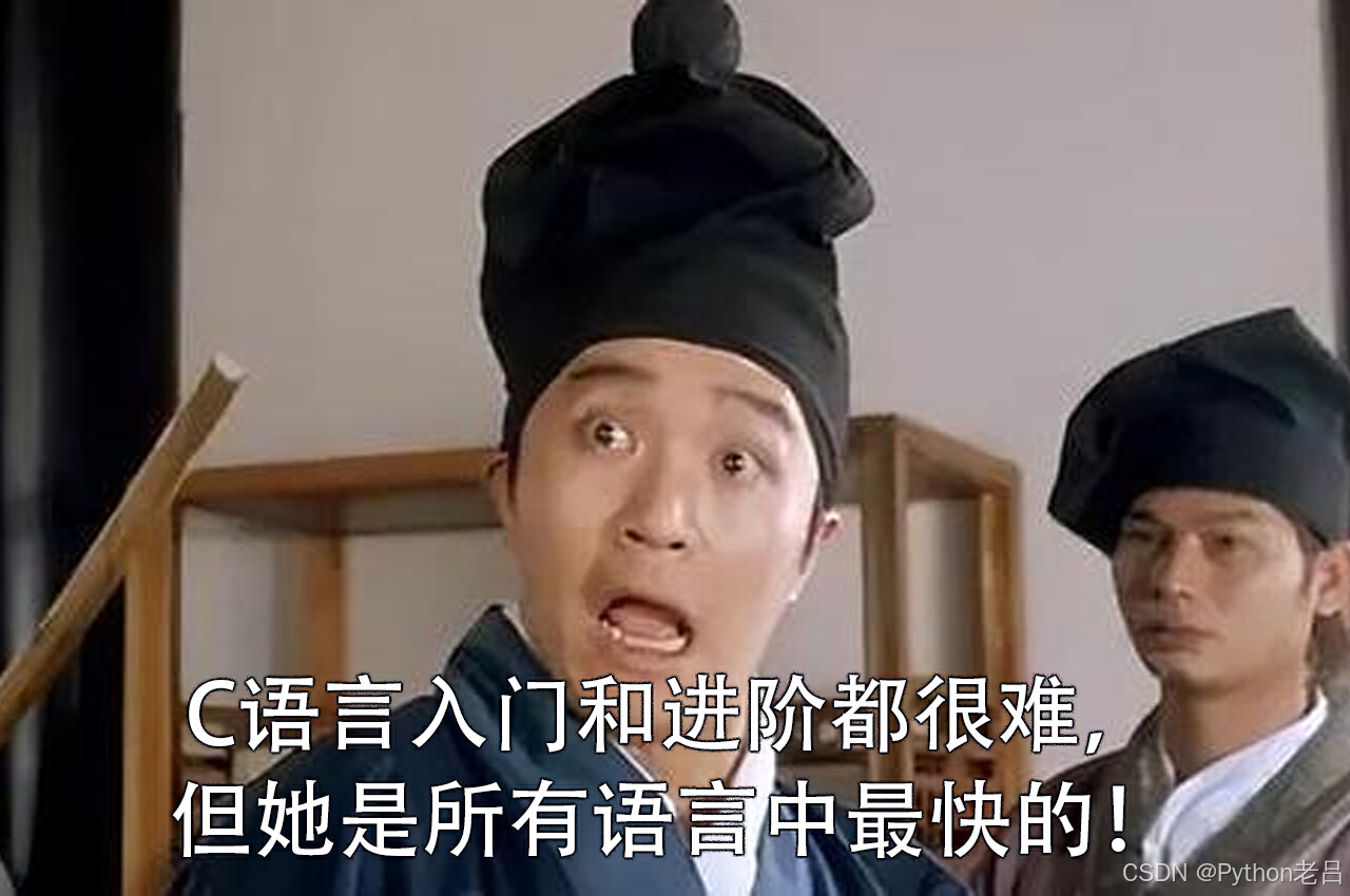 82 C语言指针与数组