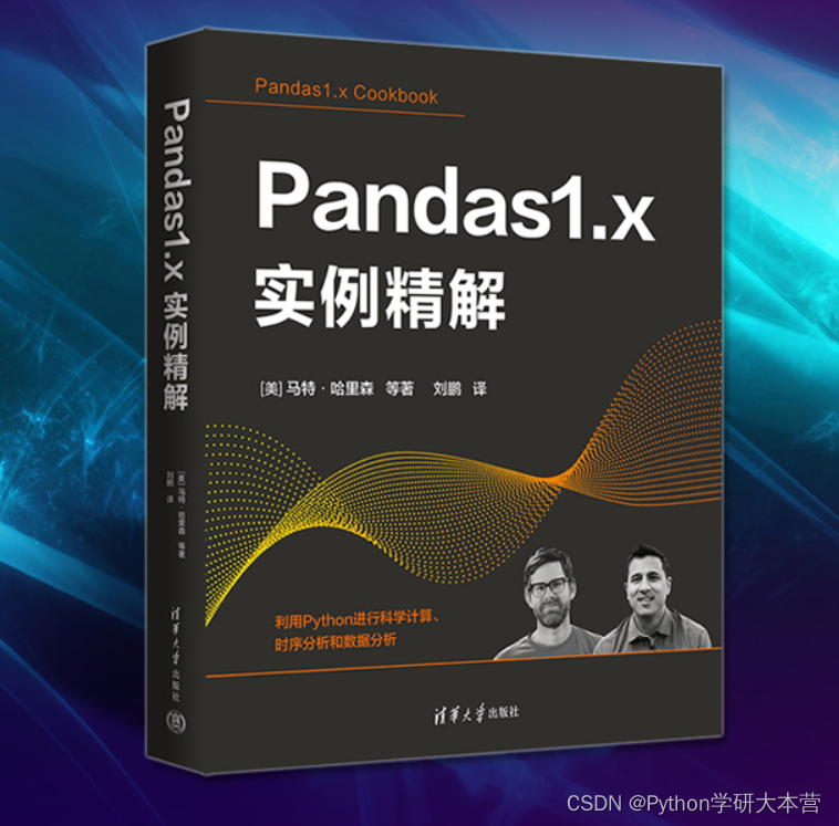 活学活用pandas，简化数据探索性分析 