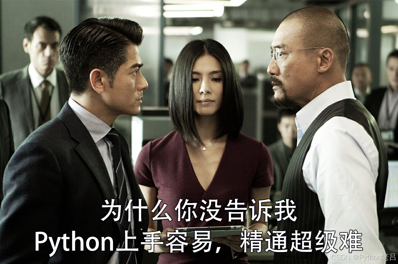 Python实现bp神经网络算法（理论 例子 程序）