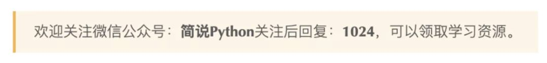20行代码教你用python给证件照换底色