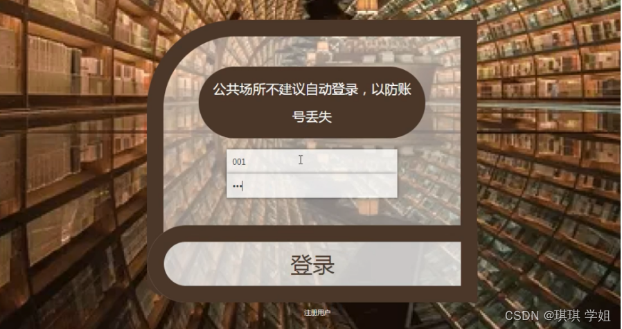附源码 Python计算机毕业设计 Java网名推荐系统 6616