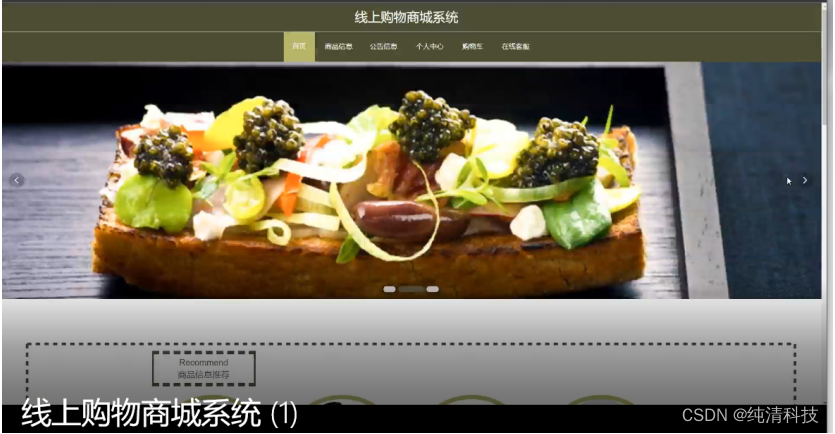 Django计算机毕业设计线上购物商城系统python源码程序lw远程部署