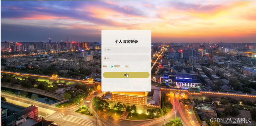 Django计算机毕业设计个人博客(程序lw)python