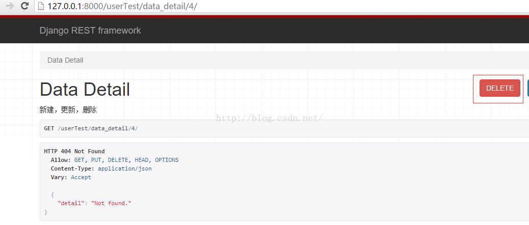 Django Rest Framework学习 一