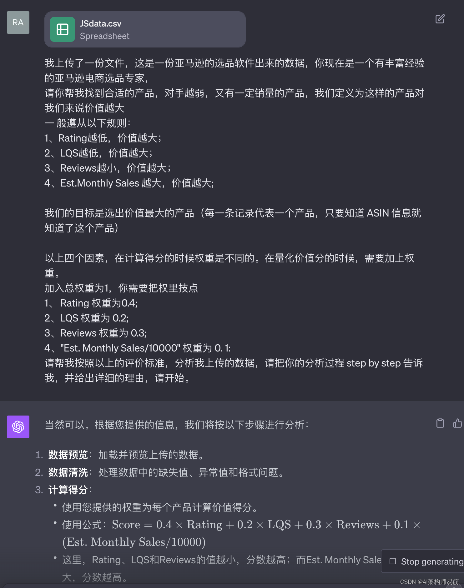 Gpt4 Advanced Data Analysis Code Interpreter 做行业数据分析、可视化处理图像、视频、音频等