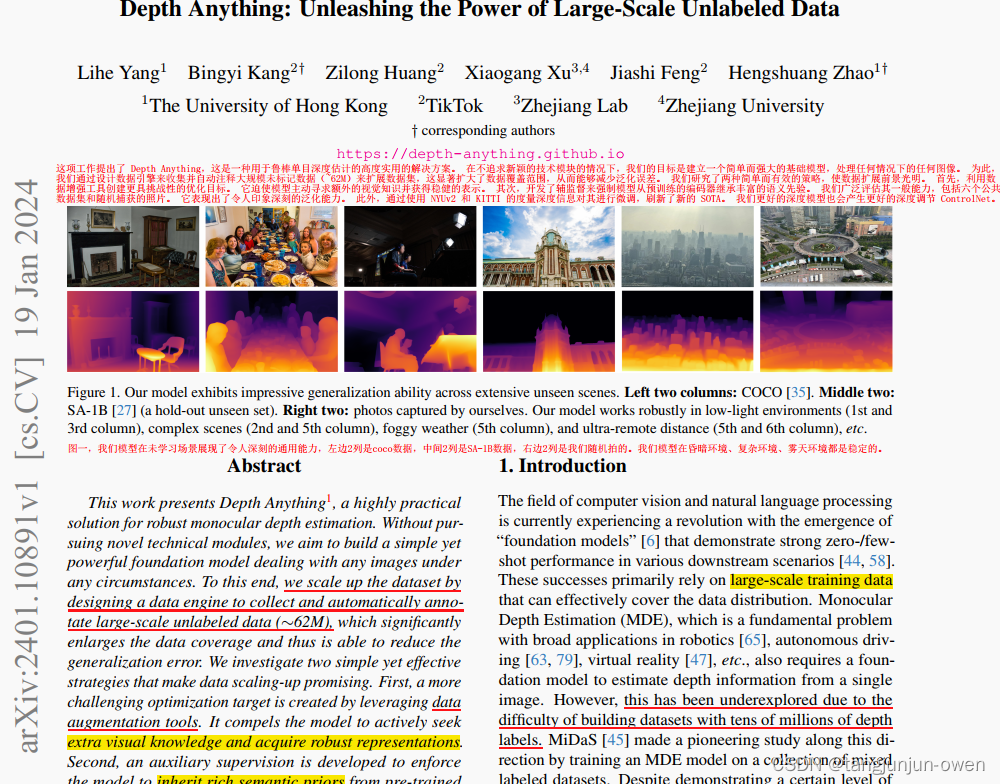 Depth Anything: Unleashing the Power of Large-Scale Unlabeled Data论文解读 Depth Anything: Unleashing the Power of Large-Scale Unlabeled Data论文解读