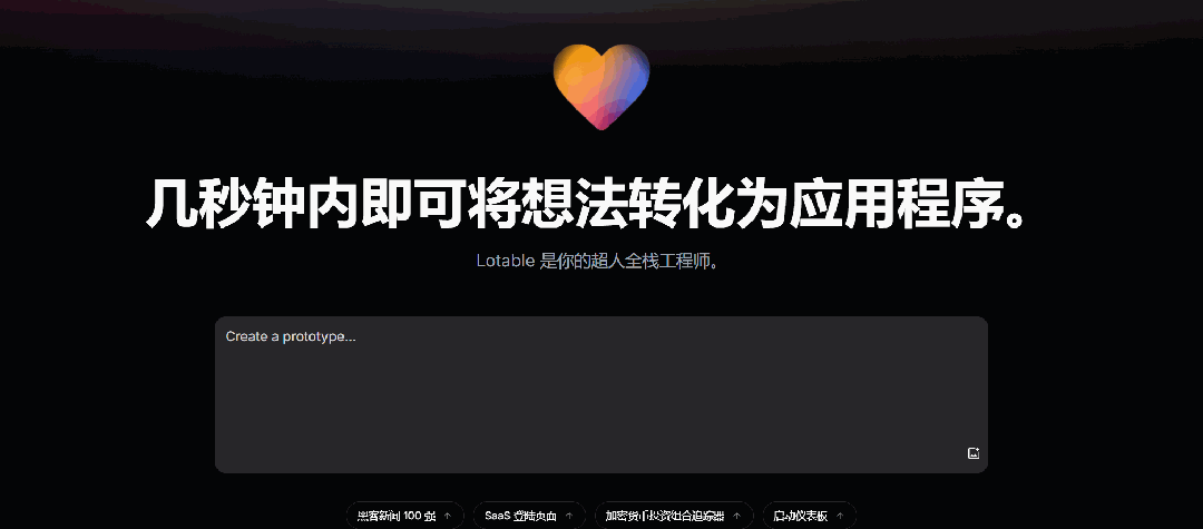 V0更新：ai驱动的全栈web开发工具，击败了bolt 、cursor、windsurf 吗？