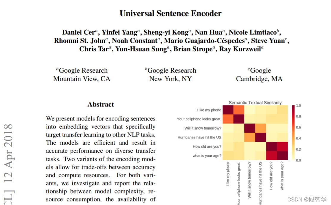 Rasa课程、rasa培训、rasa面试、rasa实战系列之universal Sentence Encoder 