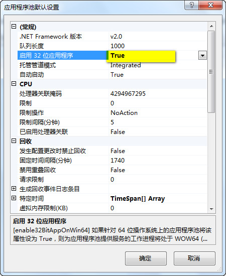 Could Not Load File Or Assembly Xxxxxxxx Or One Of Its Dependencies 试图加载格式不正确的程