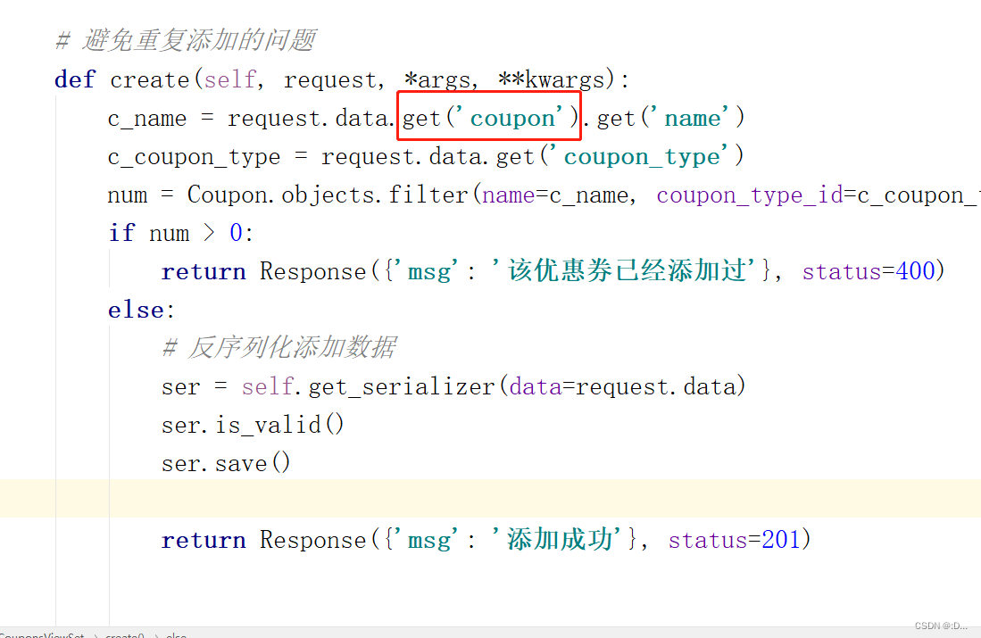 报错 后端报 Attributeerror ‘nonetype‘ Object Has No Attribute ‘get‘ 原因