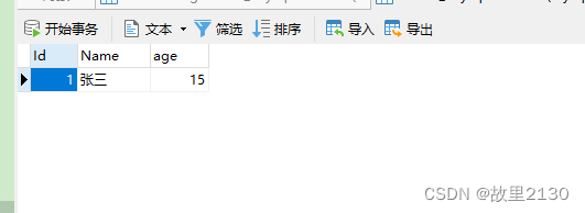 使用codefirst连接mysql（ef Core Mysql）
