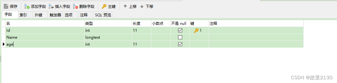 使用codefirst连接mysql(ef Coremysql) 1330
