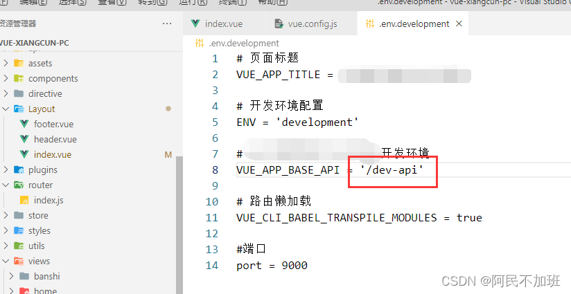 【vue】vue2使用pdfjs预览pdf文件,在线预览方式一,pdfjs文件包打开新窗口预览pdf文件