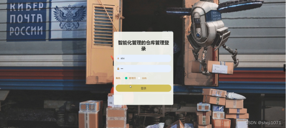 计算机毕设node Js Vue智能化管理的仓库管理（程序 Lw 部署）