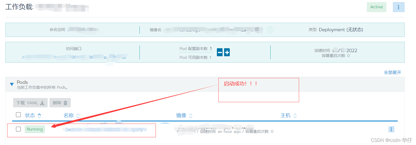Docker容器化部署报fatal Error Can‘t Open And Lock Privilege Tables Table ‘er‘ Doesn‘t Exis的解决办法