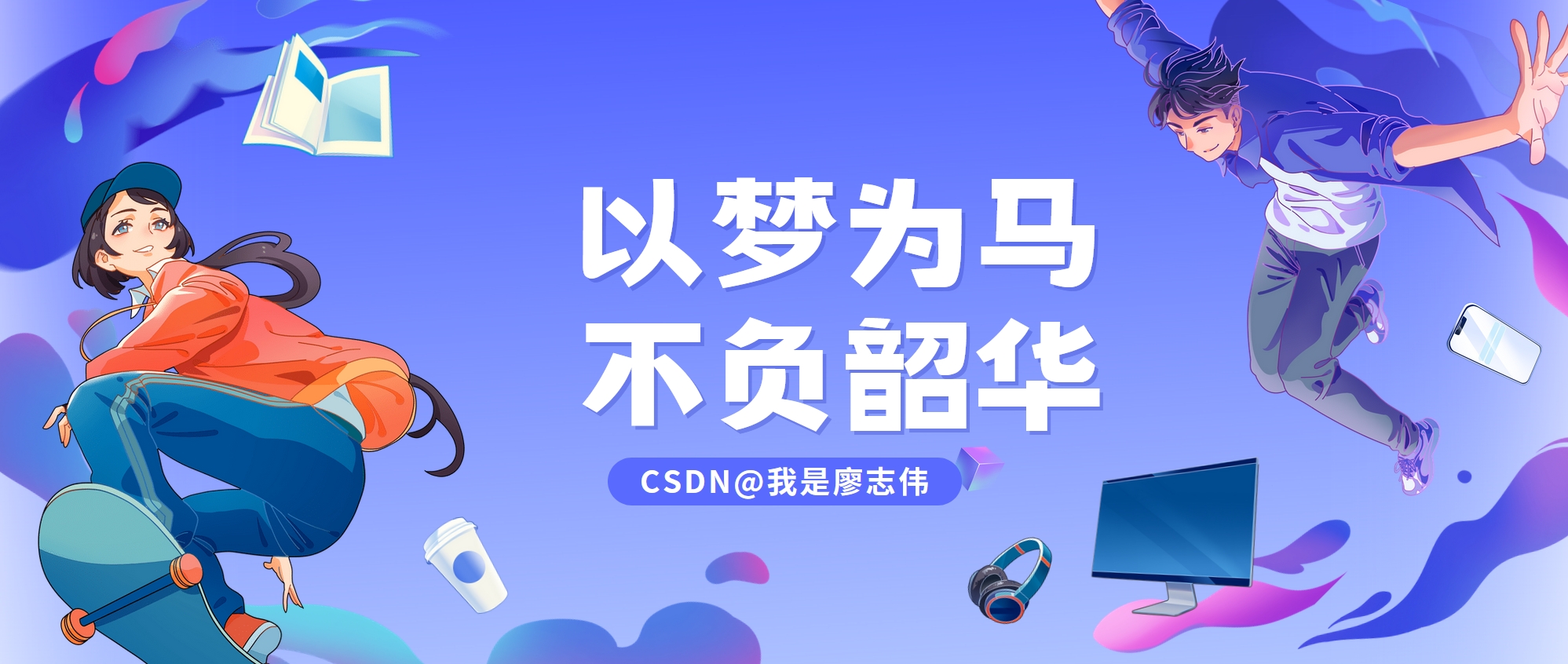 Java集合框架：list、set、map类型及泛型详解 