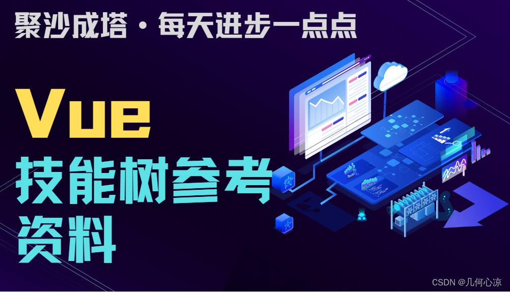 Vue中的v Model