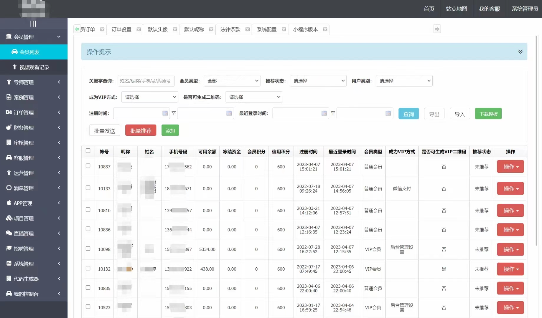 Java版知识付费源码 Spring Cloud Spring Boot Mybatis Uniapp 前后端分离实现知识付费平台