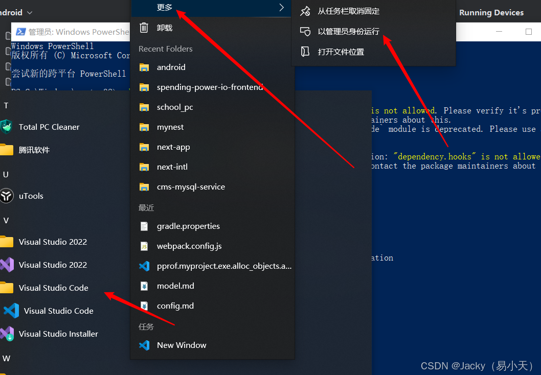 npx react-native doctor 命令报错 error Command failed: wmic os get Caption ... npx react-native doctor 命令报错 error Command failed: wmic os get Caption ...