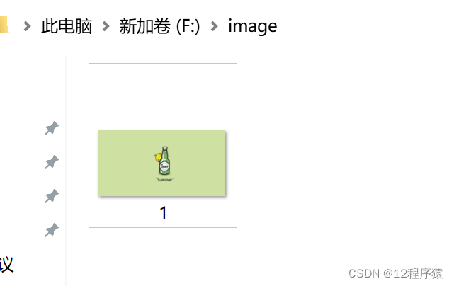 Java实现添加文字水印、图片水印功能实战!