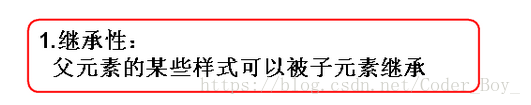 Web开发基础 Css 02 7175