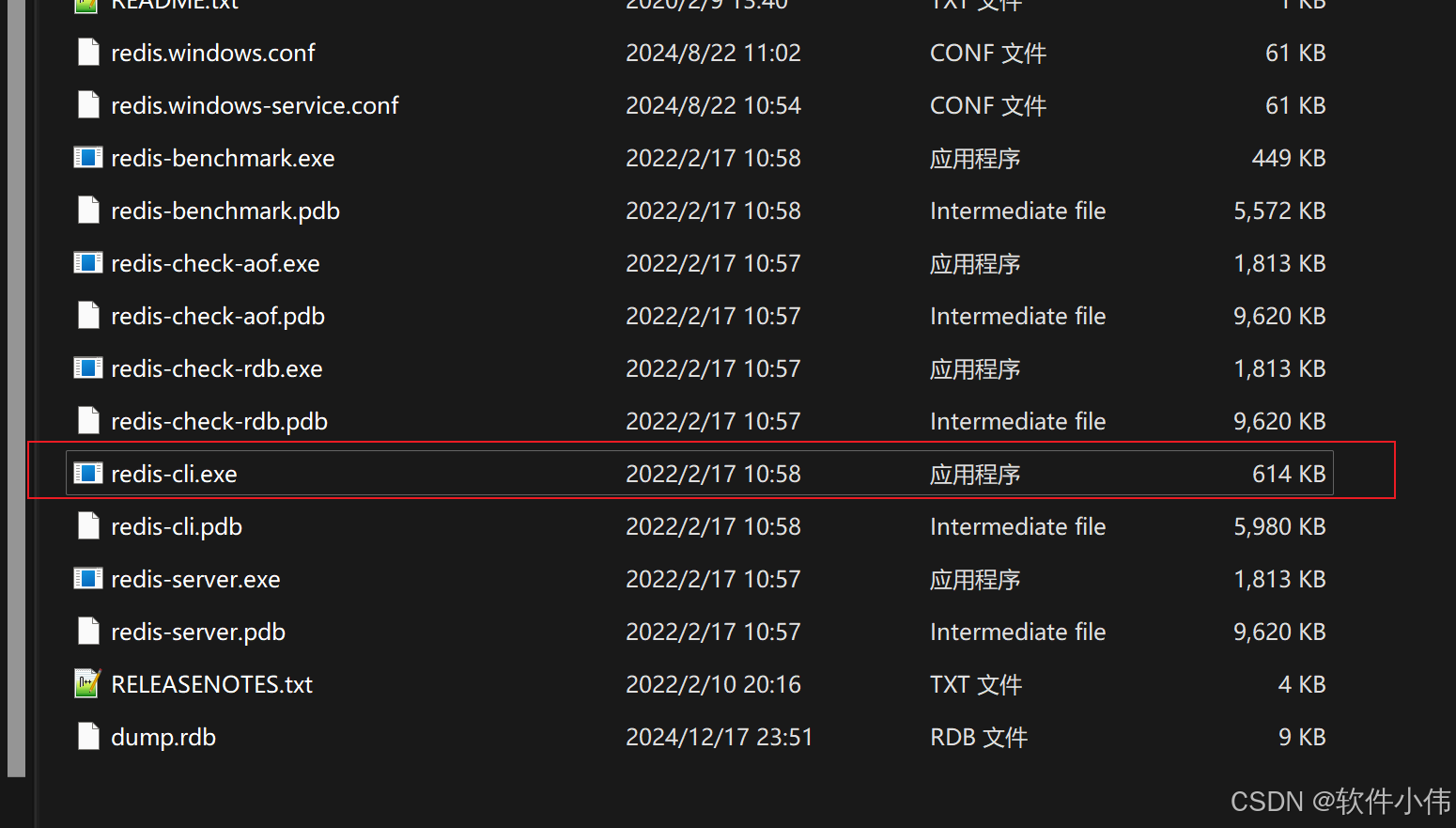 Windos中解决redis Server Exe闪退问题