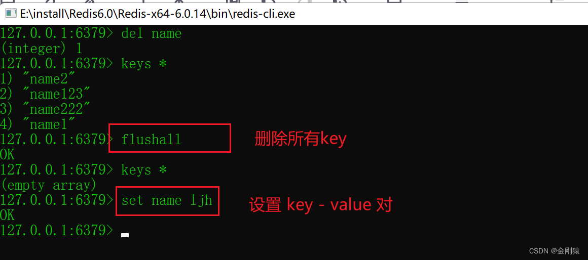 86、redis 的 Value 所支持的数据类型(string、list、set、zset、hash) >string相关命令