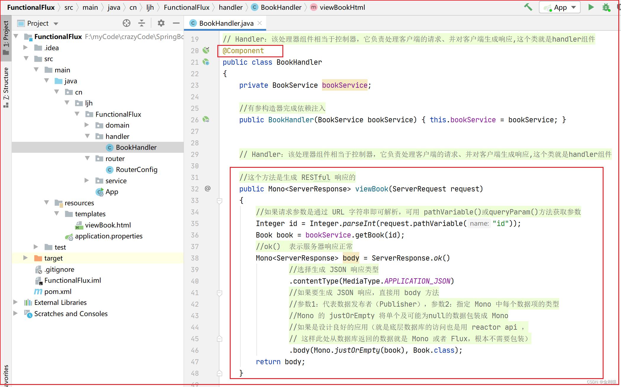 52、springboot ＞ 基于函数式方式开发 Spring Webflux 应用 