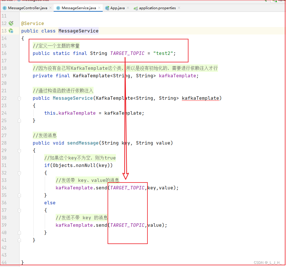 17、kafka Springboot 整合 Kafka 发送 和 接收消息(使用 Kafkatemplate 发送消息 和