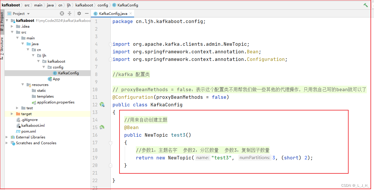 17、kafka Springboot 整合 Kafka 发送 和 接收消息(使用 Kafkatemplate 发送消息 和 使用 Kafkalistener 修饰监听器来接收消息)