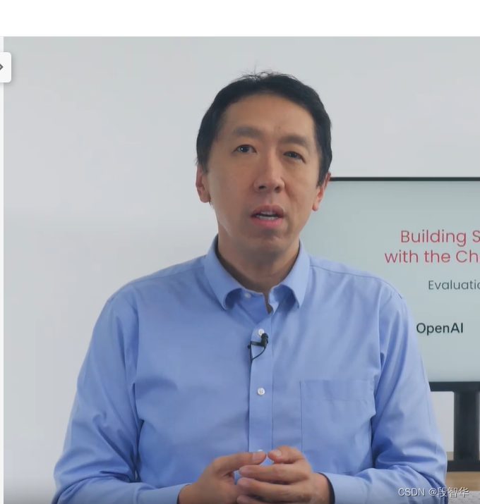 ChatGPT 使用 拓展资料:吴恩达大咖 Building Systems with the ChatGPT API 系统评估1 ChatGPT 使用 拓展资料:吴恩达大咖 Building Systems with the ChatGPT API 系统评估1