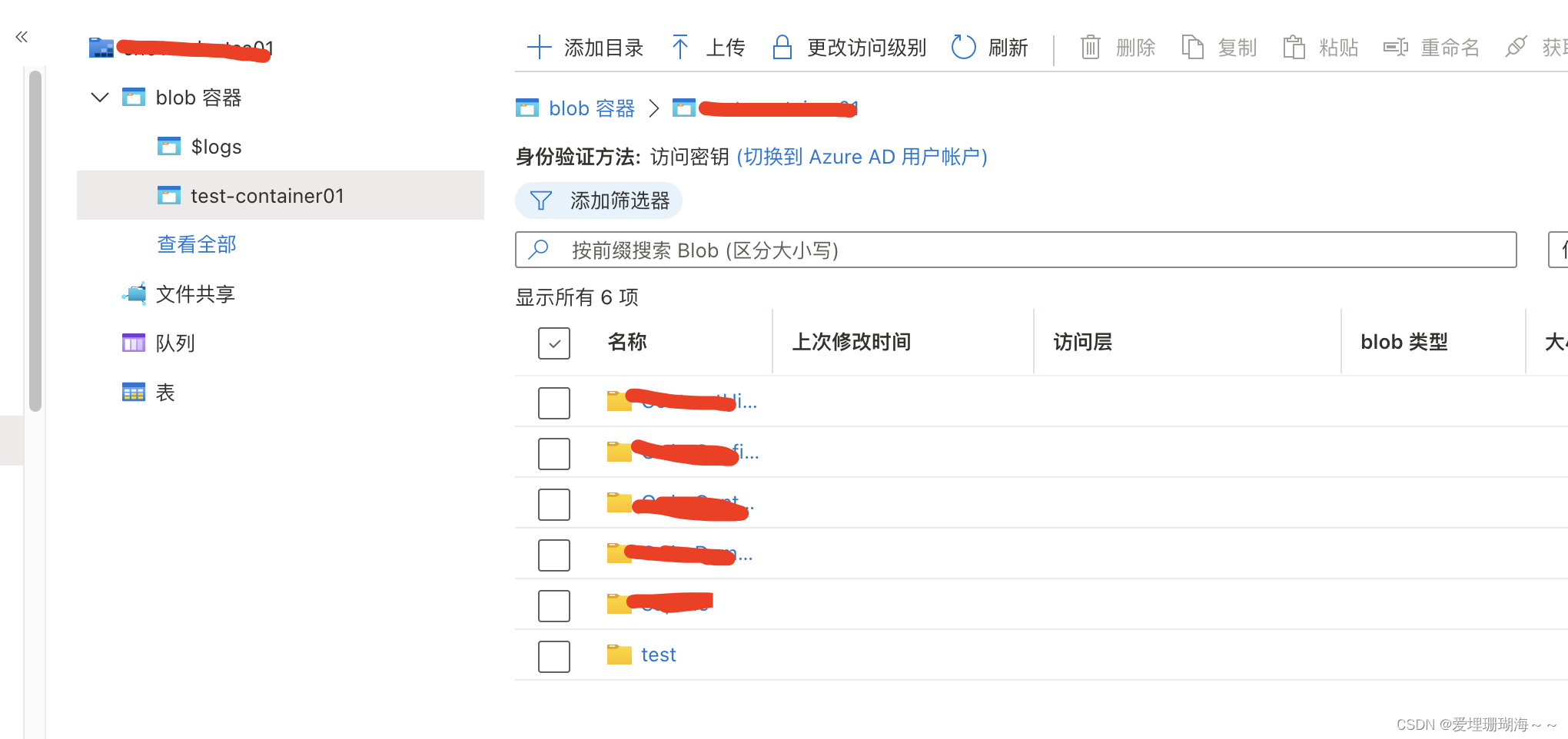 Azure Blob实战篇 批量上传大文件到blob