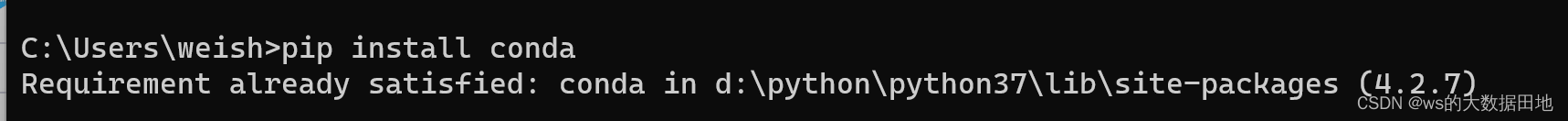 Python包管理工具pipcondamamba