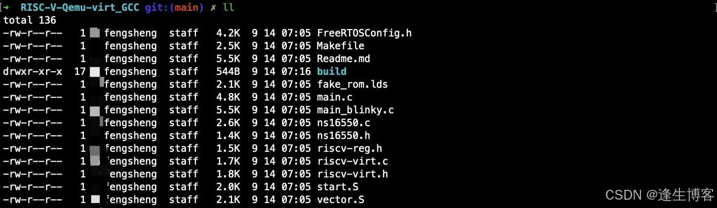 使用 Qemu 模拟器运行 Freertos 实时操作系统