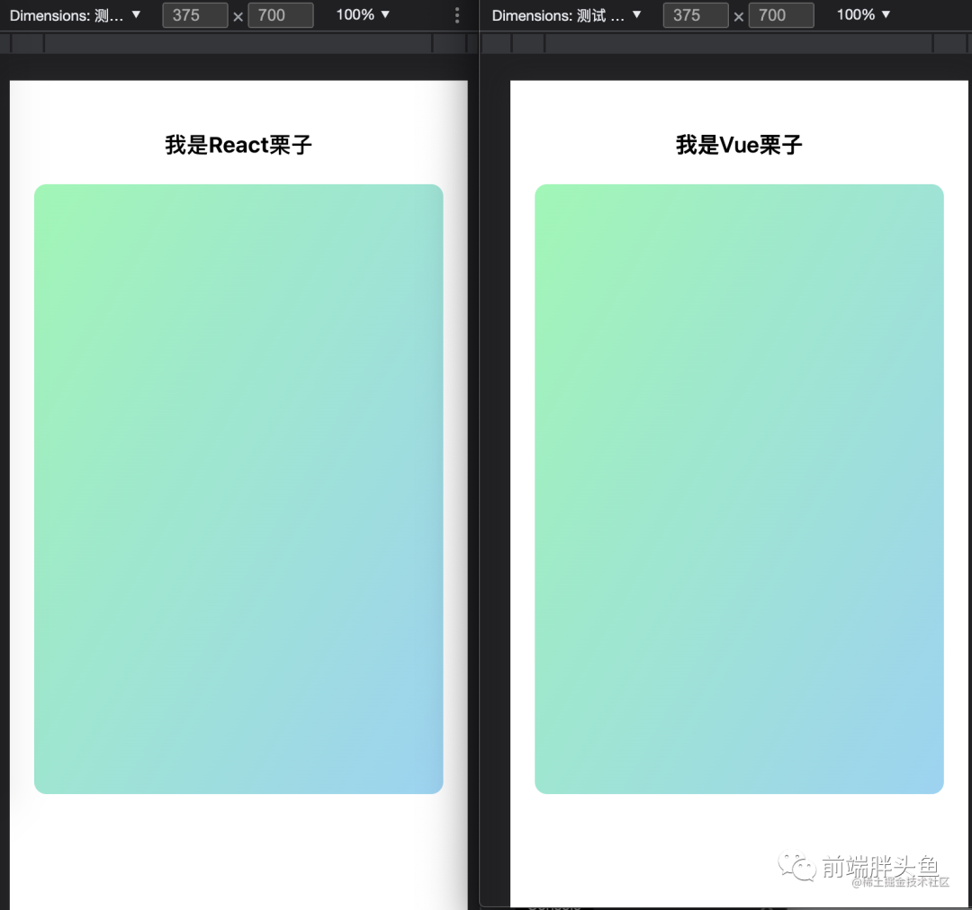 11 实战技巧，让你轻松从vue过渡到react