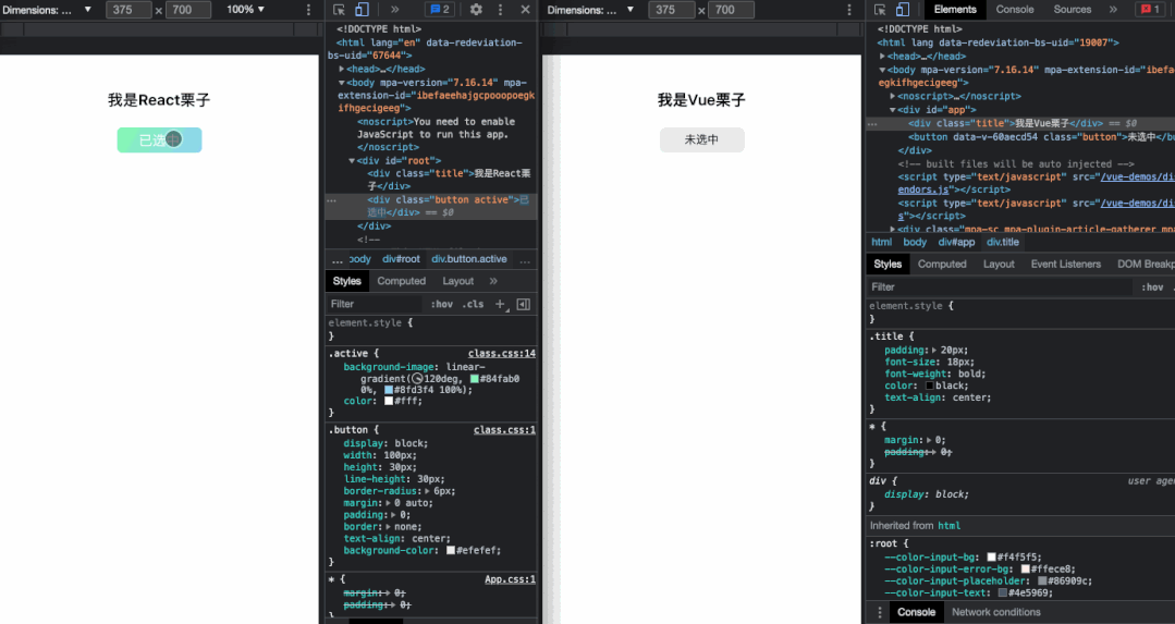 11 实战技巧，让你轻松从vue过渡到react