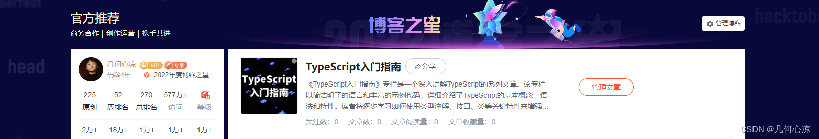 Javascript中map和weakmap的区别及使用场景