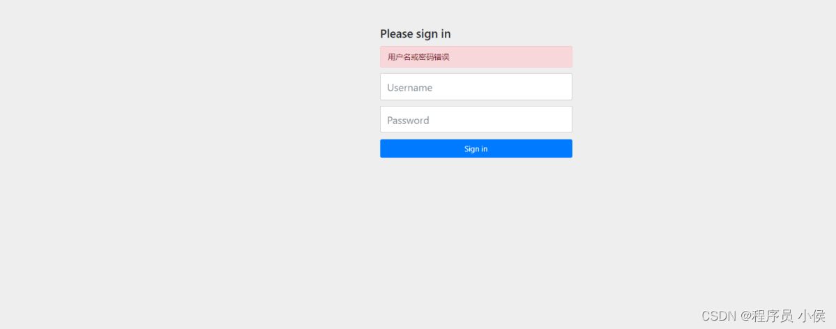 Spring Boot整合spring Security：构建安全的web应用