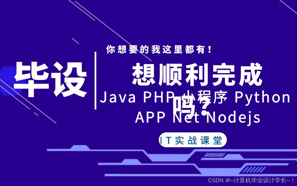 计算机毕业设计项目之基于python实现的django个性化小说推荐系统