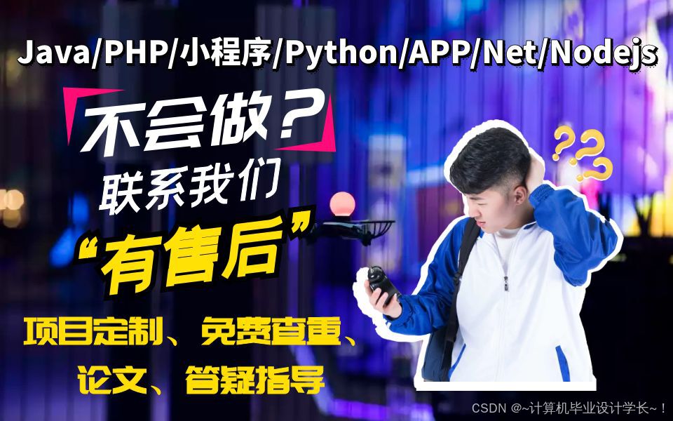 计算机毕设java毕业设计项目源码之基于ssm实现的仓库管理系统 