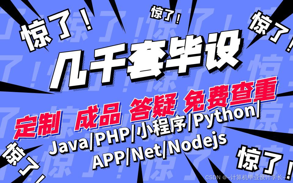 计算机毕设java毕业设计项目源码基于springbootfreemarkermysql实现的宿舍寝室维修上报管理系统 2703