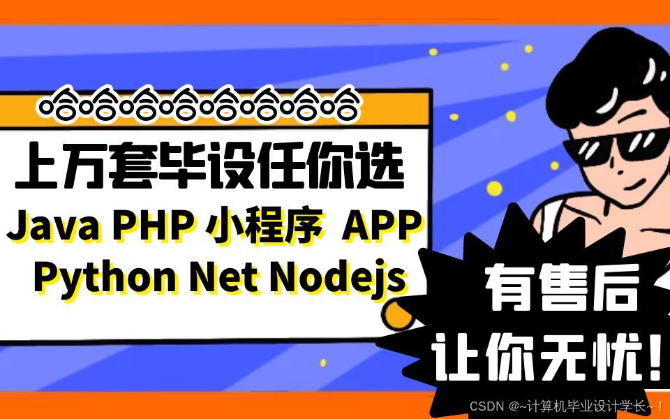 Java毕业设计计算机毕设项目源码之ssm的教学管理系统课程作业成绩