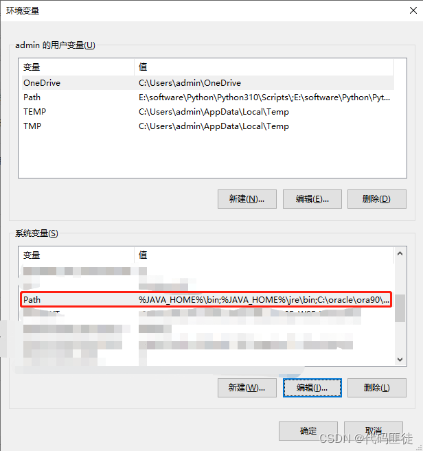 Oracle连接驱动、及安装本地oracle Jar包到maven仓库时报unsupportedclassversionerror或nullpointerexception解决方法、ojdbc驱动平替