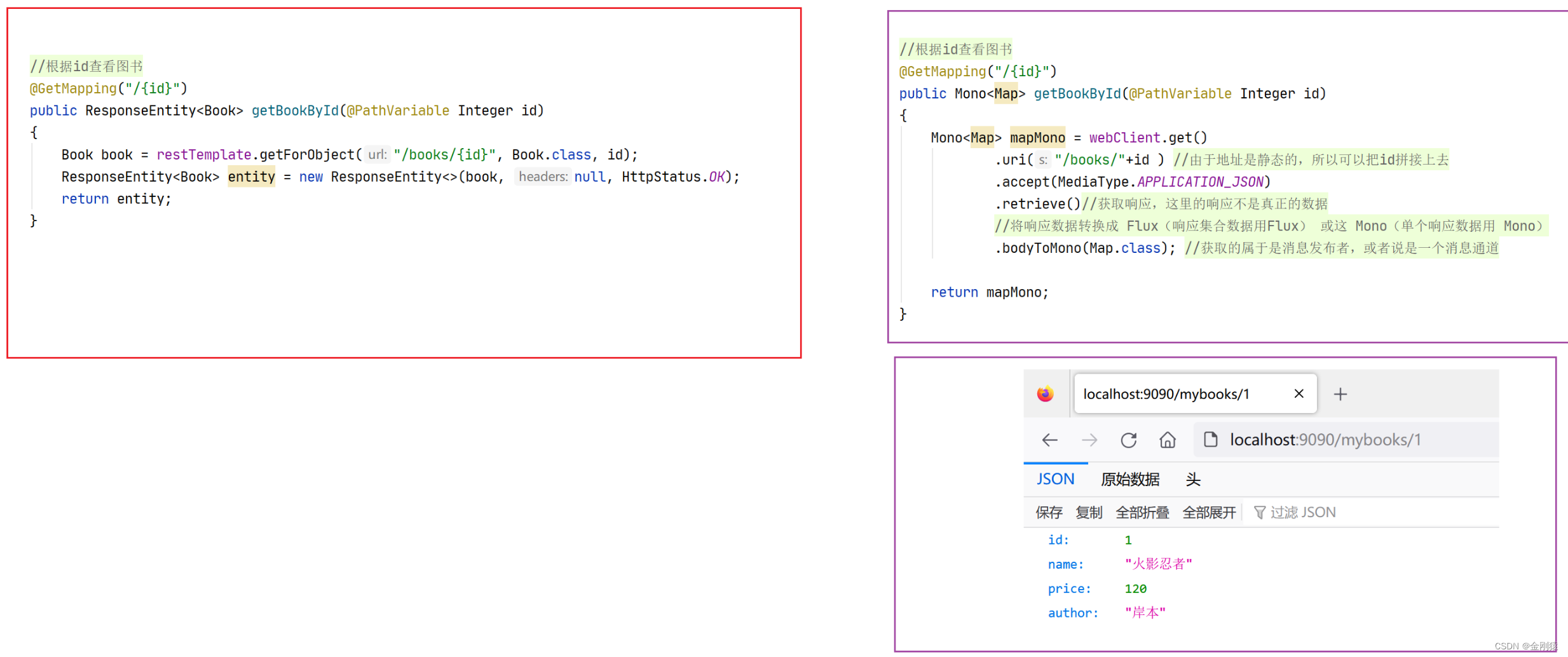 64、 Springboot > 使用 Spring Webflux 的 Webclient 整合第三方 Restful 服务