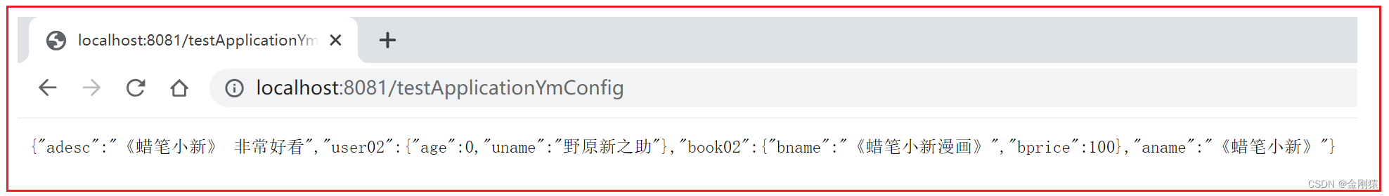 20、springboot类型安全的绑定 使用 Configurationproperties注解一次性拿到application Yml 配置文件中的多个属性值