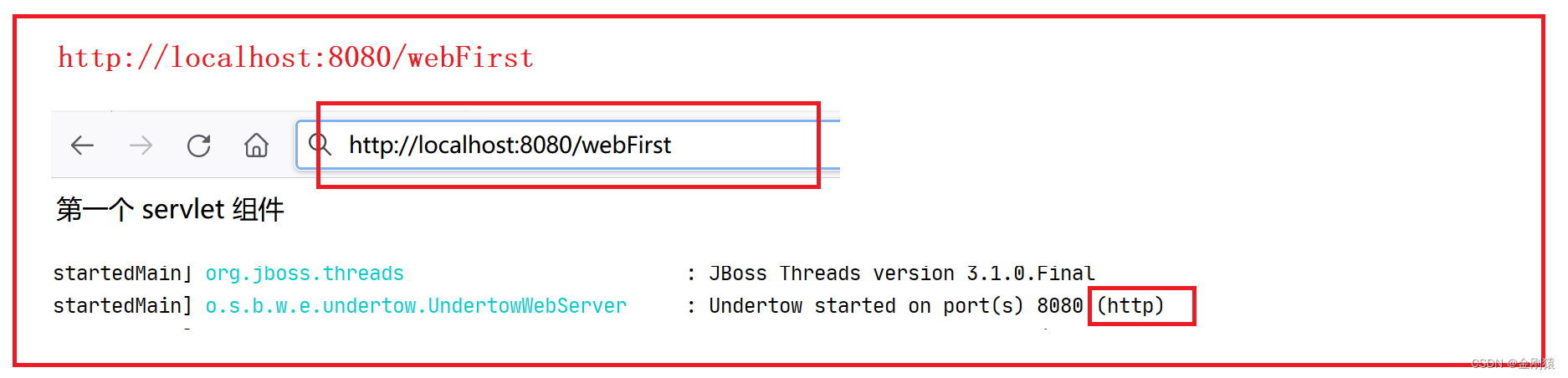 34、 Springboot 切换内嵌web服务器(tomcat服务器)与 生成ssl证书来把项目访路径从 配置成