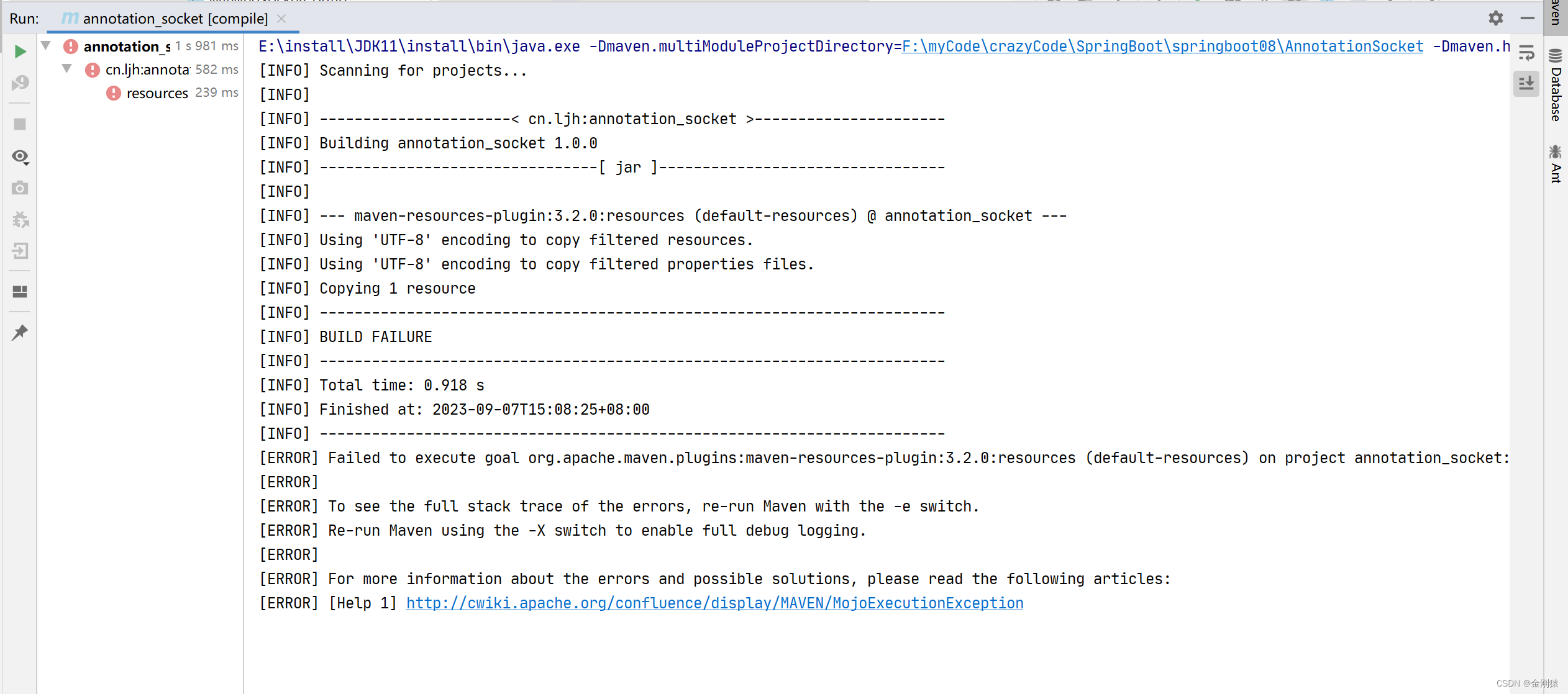 54、项目打包jar出错 Failed to execute goal org.apache.maven.plugins:maven ... 54、项目打包jar出错 Failed to execute goal org.apache.maven.plugins:maven ...