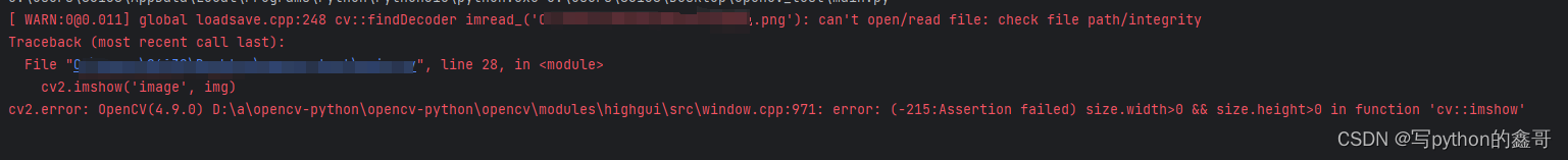 解决cv2error Opencv490 Daopencv Pythonopencv Pythonopencv 3041