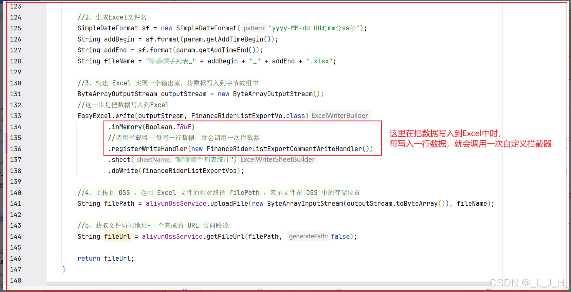 Easy Excel 通过【自定义批注拦截器】实现导出的【批注】功能 